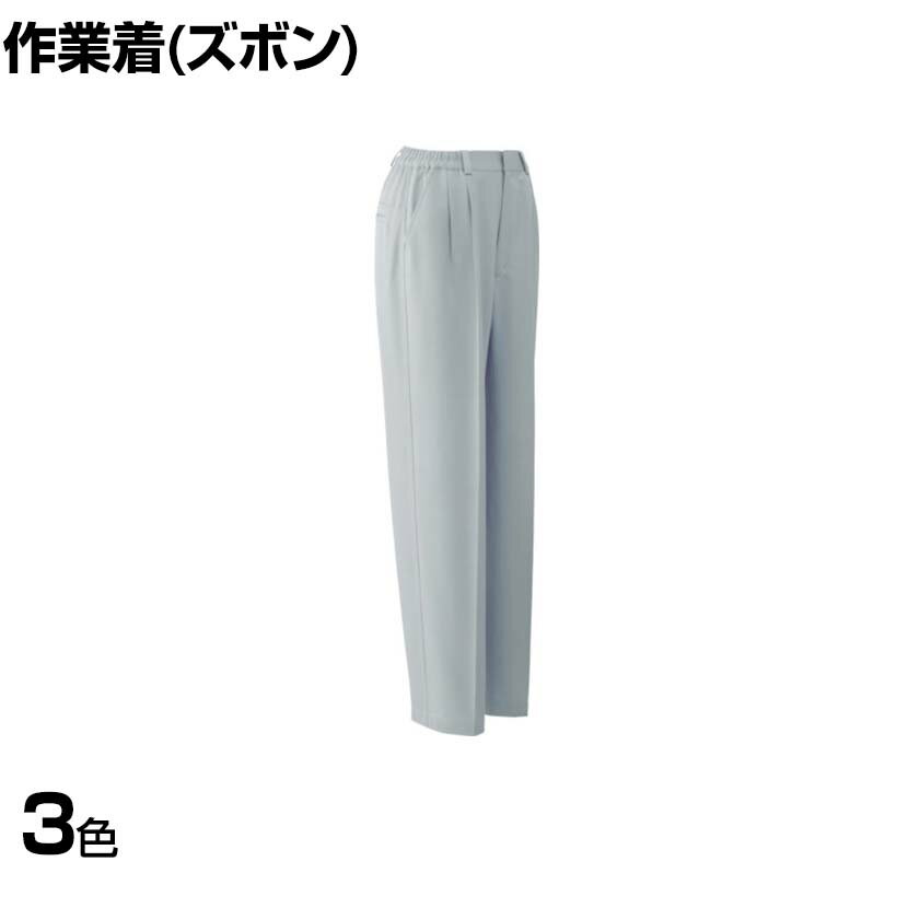 ミドリ安全 ベルデクセルパンツ 9号〜15号 作業着 ツータック 帯電防止素材 JIS規格適合 レディース ・後腰部に伸縮メッシュを施し、前後斜めの屈伸の動きがスムーズになりました。・股下部分にマチを入れ、開脚姿勢を取った際の引きつれを防止...