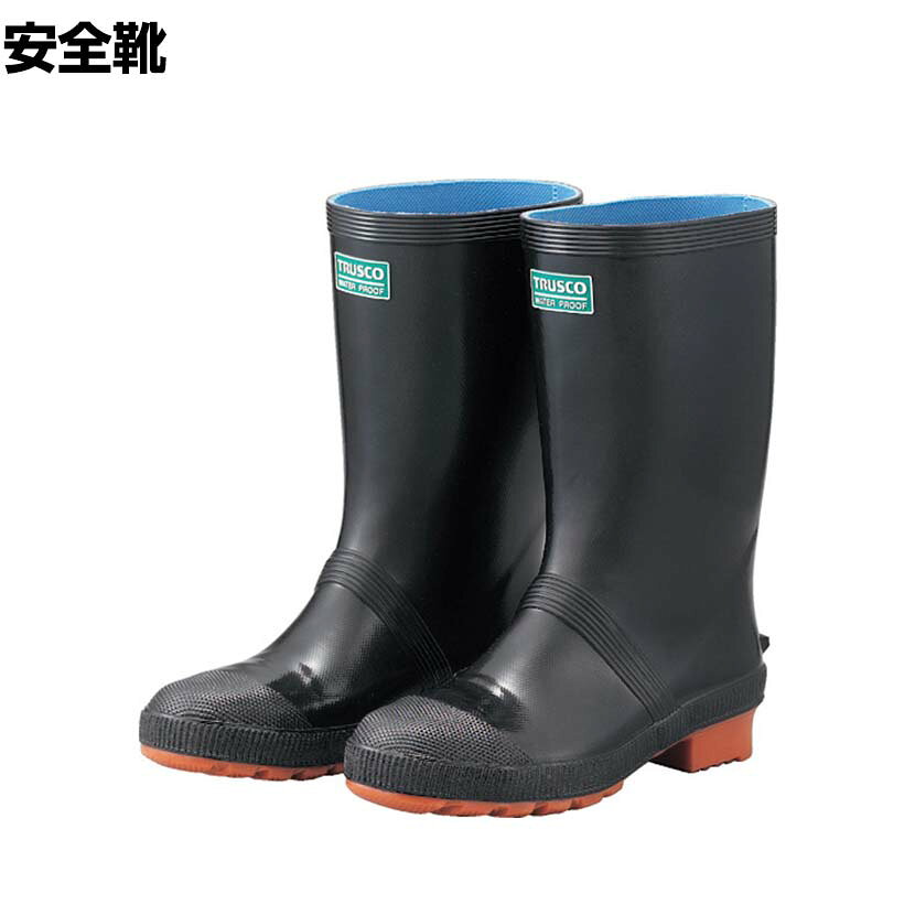 TRUSCO プロセーフティブーツ 24.0cm〜29.0cm 2E相当 安全長靴 作業靴 ・胴部分は4層構造で破れにくくなっています。・裏面は滑りにくいアメ底を使用しています。・土木建築作業のための完全防水機能の安全長靴です。・ウラ布、吸...