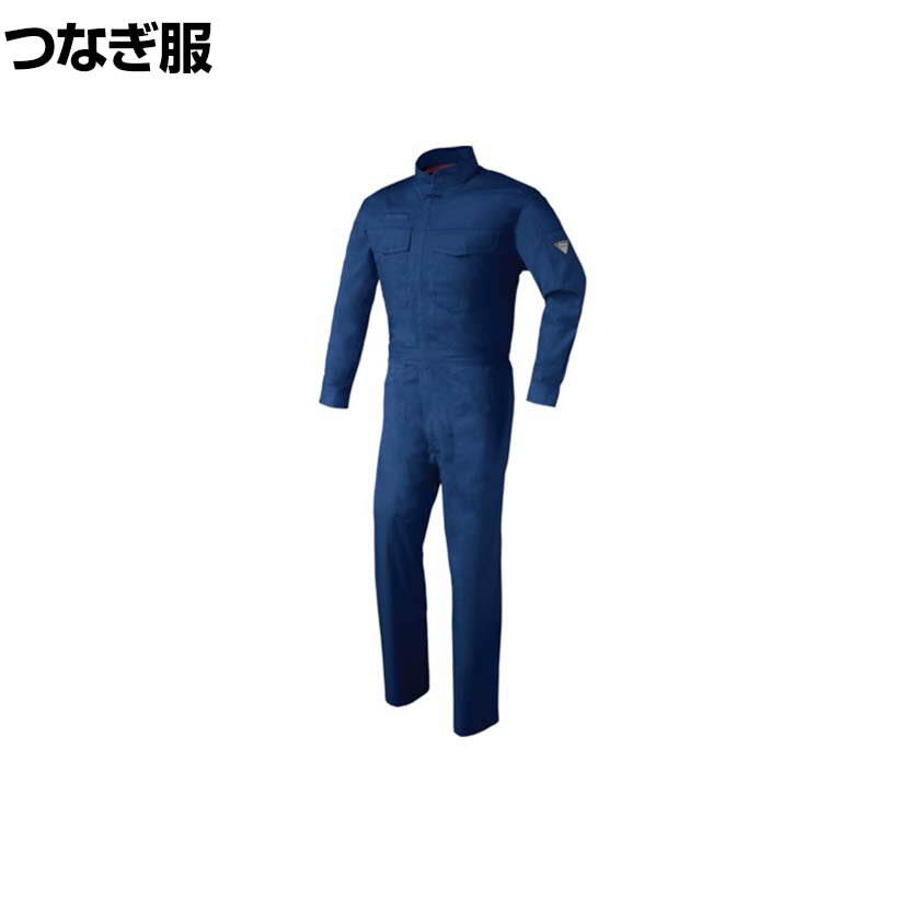 XEBEC サマーつなぎ服 1278-10 LL-4L コン 作業着 夏用 帯電防止素材 メッシュプリーツロン、XEカットの脇下部分にメッシュ、ウエストにメッシュのパワーネットを採用し、動きやすさと通気性を両立しています。 商品について サ...