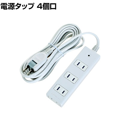TRUSCO 電源タップ 2P4個口 10m マグネット付き TOT2410 ・ホコリの侵入を防ぐ、防止シャッターが付いているので安全です。・裏面にマグネットが付いていますので、スチールのデスクなどに仮固定することができます。・トラッキング...