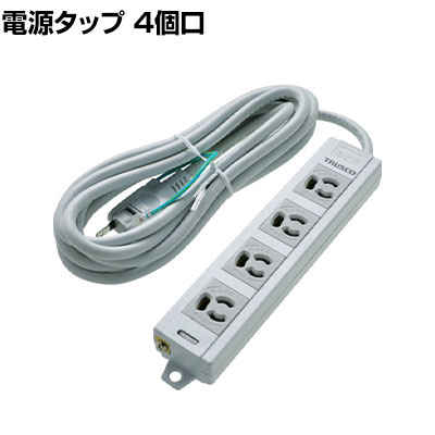 TRUSCO 電源タップ 3P抜け止め4個口 3m アース/マグネット付き TOT3N403 ・差し込み部にユリア樹脂材を使用しており、熱に強い構造となっております。・裏面にマグネットが付いていますので、スチールのデスクなどに仮固定すること...