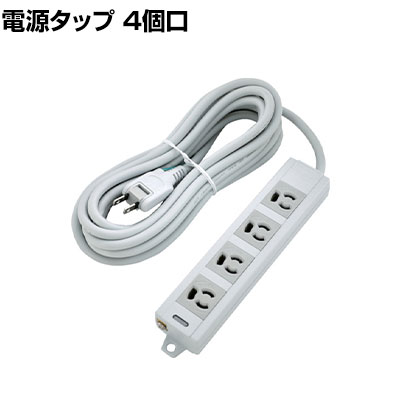 TRUSCO 電源タップ 3P抜け止め4個口 5m アース/マグネット付き TOT3N405 ・差し込み部にユリア樹脂材を使用しており、熱に強い構造となっております。・裏面にマグネットが付いていますので、スチールのデスクなどに仮固定すること...
