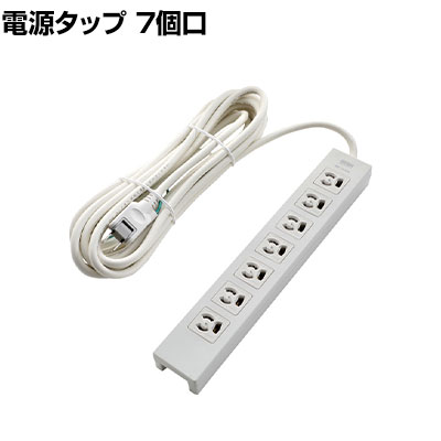 TRUSCO 電源タップ 3P抜け止め7個口 10m アース/マグネット付き TOT3N710 ・差し込み部にユリア樹脂材を使用しており、熱に強い構造となっております。・裏面にマグネットが付いていますので、スチールのデスクなどに仮固定するこ...