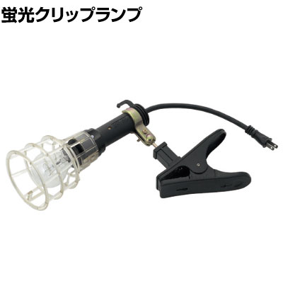 TRUSCO ハンドランプ 樹脂グリップ付き 100W HR103J ・熱、衝撃に強いポリカガード付きです。・ゴムキャプタイヤケーブルを採用しています。 商品について 品番HR-103J サイズ外寸 / 直径110×奥行260mm樹脂クリッ...