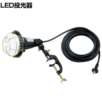 TRUSCO LED投光器 20W 10m RTL210 ・LED球(20W)採用の省エネ、長寿命な投光器です。・均一な配光で広範囲をムラなく照らします。・ソケット部分に耐熱テフロンテープを巻くことにより絶縁性を向上しています。 商品につい...