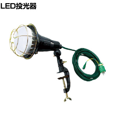 TRUSCO LED投光器 20W 10m ポッキンプラグ付き RTL210EP ・LED球(20W)採用の省エネ、長寿命な投光器です。・均一な配光で広範囲をムラなく照らします。・ソケット部分に耐熱テフロンテープを巻くことにより絶縁性を向上...