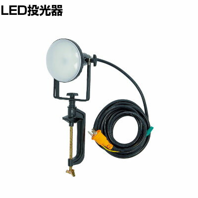 TRUSCO LED投光器 DELKURO バイスタイプ 20W 10m アース付き 2芯3芯両用タイプ RTLE210EPV ・DELKURO本体をそのまま取り付け可能な専用パーツとのセット品です。・LED球採用の省エネ、長寿命な投光器で...