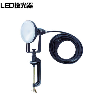 TRUSCO LED投光器 DELKURO バイスタイプ 20W 10m RTLE210V ・DELKURO本体をそのまま取り付け可能な専用パーツとのセット品です。・LED球採用の省エネ、長寿命な投光器です。 商品について 品番RTLE-2...