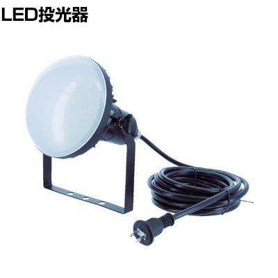 TRUSCO LED投光器 DELKURO 50W 5m RTLE505 LED球採用の省エネ、長寿命な投光器です。 商品について 品番RTLE-505 サイズ外寸 / 幅193×奥行240×高さ220mmコード長さ / 5000mm 重量...