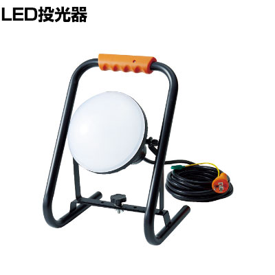 TRUSCO LED投光器 DELKURO スタンドタイプ 50W 5m アース付き 2芯3芯両用タイプ RTLE505EPS ・DELKURO本体をそのまま取り付け可能な専用パーツとのセット品です。・LED球採用の省エネ、長寿命な投光器で...