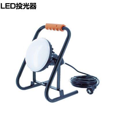 TRUSCO LED投光器 DELKURO スタンドタイプ 50W 5m RTLE505S ・DELKURO本体をそのまま取り付け可能な専用パーツとのセット品です。・LED球採用の省エネ、長寿命な投光器です。 商品について 品番RTLE-5...