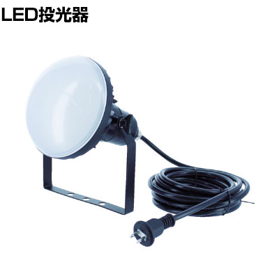 TRUSCO LED投光器 DELKURO 50W 10m RTLE510 LED球採用の省エネ、長寿命な投光器です。 商品について 品番RTLE-510 サイズ外寸 / 幅193×奥行240×高さ220mmコード長さ / 10000mm ...
