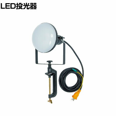 TRUSCO LED投光器 DELKURO バイスタイプ 50W 10m アース付き 2芯3芯両用タイプ RTLE510EPV ・DELKURO本体をそのまま取り付け可能な専用パーツとのセット品です。・LED球採用の省エネ、長寿命な投光器で...