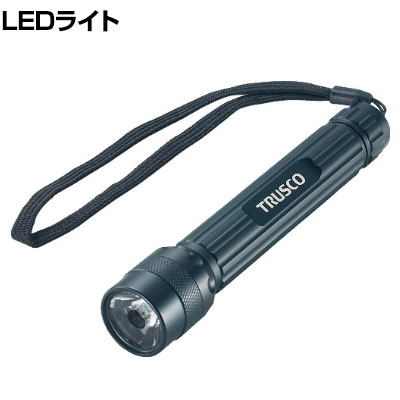 TRUSCO アルミLEDライト 0.5W LED1球 TAL9052A ・スイッチ部分を軽く押すことで点滅信号を送れます。・集光レンズで、光のロスを最小限に抑えます。 商品について 品番TAL-9052A サイズ外径28×全長155mm ...