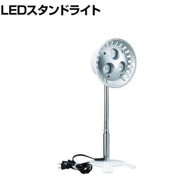 ハタヤ LEDハタヤタッチポンライト デスクスタンドタイプ10WLED LM10D ・高輝度10WのLEDで、フレキシブルパイプで照明方向が自由です。・背面にタッチセンサー式スイッチ内蔵です。・100％、50％、25％の3段階調光付きです。...
