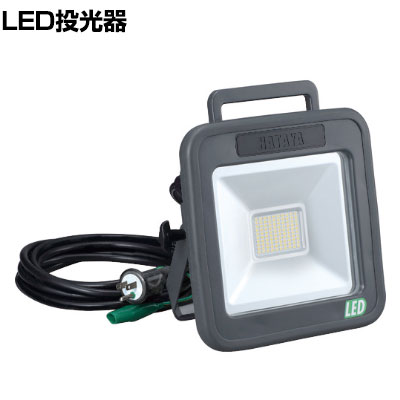 ハタヤ 白色LED 30W LWA30 ・手軽に使えるコンパクト投光器です。・バイス取り付け、床置きの2ウェイ仕様です。・白色光を電球色調の光に変えられるLED電球色シート付属です。・まぶしさを抑え、光を拡散させる防眩シート付属です。 商品...