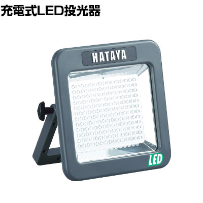 ハタヤ 充電式LEDケイライト 屋外用 白色LED180個 10W LWK10 ・白色LEDを180個使用した充電式のLEDライトです。・屋外でも安心の防雨型です。 商品について サイズ幅230×高さ220mm 重量1.2kg 明るさ700...