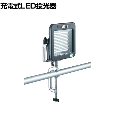 ハタヤ 充電式LEDケイライト バイス付きアームセットタイプ LWK10V バイス付きアームセットタイプです。 商品について サイズ外寸 / 幅235×高さ487mmバイス最大口開き / 100mm 重量1.9kg 明るさ700lm 消費電...