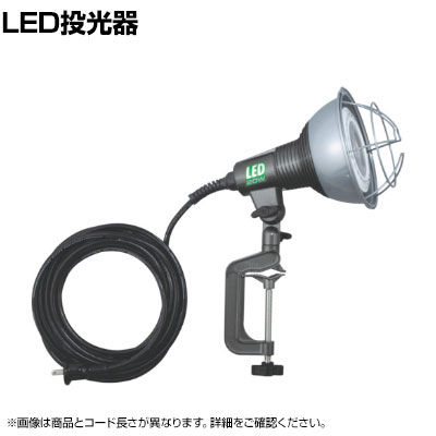 ハタヤ LED作業灯 20W電球色ビームタイプ 電線0.3m RGL0L ステンレスなど反射しやすい場所での金属反射を抑える電球色タイプです。 商品について サイズ外寸 / 外径169mmコード長さ / 0.3mバイス最大口開き / 75m...