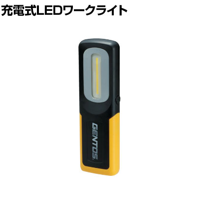 GENTOS ジェントス 防爆LED作業灯 GANZ BA30 GZBA30 光源にCOBLEDを採用し、広範囲を均一に照射可能です。 商品について サイズ幅68×奥行33.5×高さ220mm 重量0.405kg 光源色白色COBLED×1...