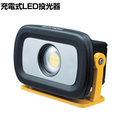 GENTOS ジェントス 防爆LED投光器 GANZ BF50 GZBF50 光源にCOBLEDを採用し、広範囲を均一に照射可能です。 商品について サイズ幅268×奥行119×高さ167mm 重量3.6kg 光源色白色COBLED×1灯 ...