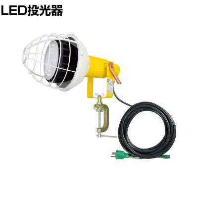 日動 エコビックLED投光器100W 作業用 昼白色 アース付き 電線5m ・水銀灯(レフ球)400Wと同等の明るさです。・プラグを交換すれば200Vで使用できます。 商品について サイズ外寸 / 幅249×奥行467×高さ448mmコード...
