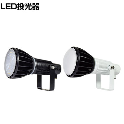 日動 エコビックLED投光器100W 常設用 アース付き 電線2m 電球黒 ・常設仕様のLED投光器です。・入力電源は100V/200V兼用です。 商品について サイズ外寸(スポット) / 幅185×奥行376×高さ245mm外寸(ワイド)...