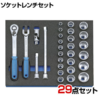 GEDORE ゲドレー ソケットレンチセット1/2 2005CT2-D19 2016494 ・GEDOREツールワゴンの引き出し2/4サイズにフィットします。・フォームに入っているので、整理整頓できます。 商品について サイズ幅316.5×...