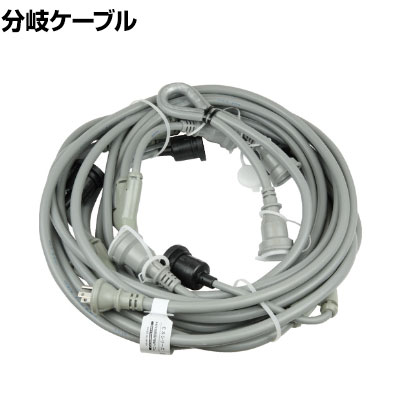HASEGAWA ハセガワ 分岐ケーブル ESYシリーズ 4階用 防水ソケット 防水コネクタ ESY3E4 ・高い安全性、防水性、耐久性があります。・マンション、ビルなどの高層建築現場向けの縦引用照明、電源ケーブルです。 商品について サイ...