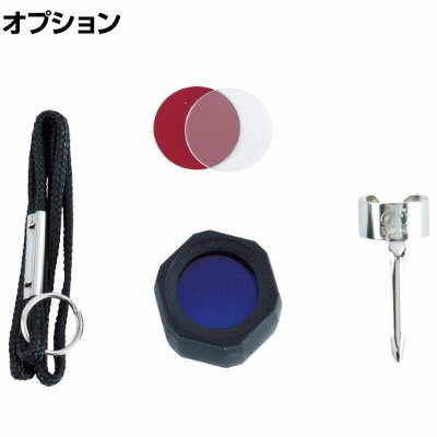 [オプション] MAGLITE マグライト アクセサリーキット AM2A016 環境に合わせて夜はレッド、霧や煙の中ではブルー、通常時はクリアと視認性の高いレンズにできます。 商品について 品番AM2A016 重量0.012kg 対応商品T...