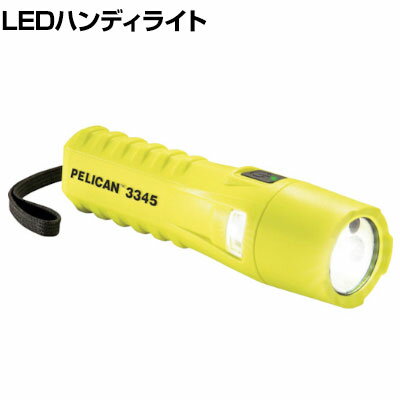 PELICAN ペリカン LEDライト3345 334500101245 ・周囲の明るさや対象物までの距離をセンサーで測定して、最適な明るさに自動出力調整します。・直接照射モードは明るく前方を照らし、間接照射モードは周囲を広角に照らします。...