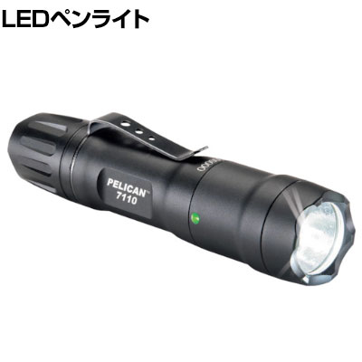 PELICAN ペリカン タクティカルLEDライト7110 711000000110 ・ハイ、ミドル、ロー、フラッシュの4モードを搭載しています。・硬質アルマイト加工を施したコンパクトなボディは携帯性と耐久性を両立しています。・バッテリー残...