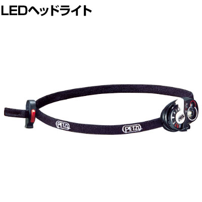 PETZL ペツル イーライト E02P4 ・超軽量、コンパクトなエマージェンシーヘッドランプです。・保護ケースが付属しているので携帯するのに適しています。・すぐに使用できる状態で10年間保存できるため、防災備蓄用や予備のヘッドランプとして...