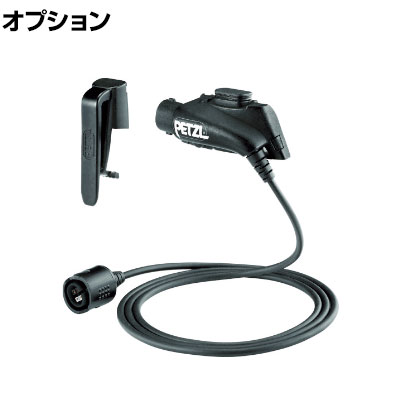 [オプション] PETZL ペツル NAO+ ベルトキット E36R102B ・NAO+専用エクステンションコードと、コード及びバッテリーをバッグやベルトに固定するためのクリップのキットです。・NAO+のバッテリーをポケットに入れたりベルト...