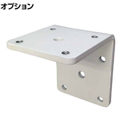 [オプション] 日機 取り付け金具 L型 AL23 ・防水型LEDスポットライトNLSシリーズ用の取り付け金具です。・壁面に取り付ける際にご利用いただけます。 商品について 重量0.5kg 対応シリーズLEDスポットライト NLSシリーズ ...