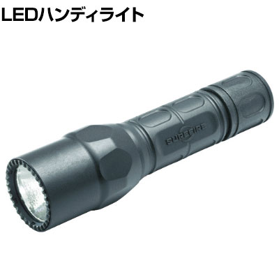 SUREFIRE シュアファイア G2X タクティカル 黒 G2XCBK 消防士のために作られた屈強なボディーです。 商品について 品番G2X-C-BK サイズ外径32×全長132mm 重量0.125kg 材質6020-T8(航空宇宙用アル...