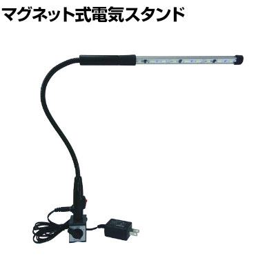 NOGA ノガ LEDステッキ LED8200 ・先端のLEDライトが交換できるセパレートタイプです。・スタンドから外してACアダプターに直接接続もできます。 商品について サイズ光源 / 直径16×長さ173mmマグネット / 幅30×奥...