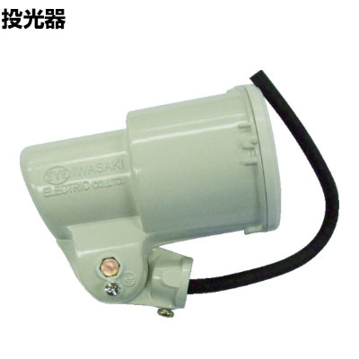 岩崎 ランプホルダ(投光器) 器具赤色 K0 ・使いやすさを追求した普及タイプです。・アイランプに適合し、豊富なフィッティング(接続具)類との組み合わせで汎用性の高さを誇ります。 商品について 重量0.39kg 対応商品アイランプ RF90...