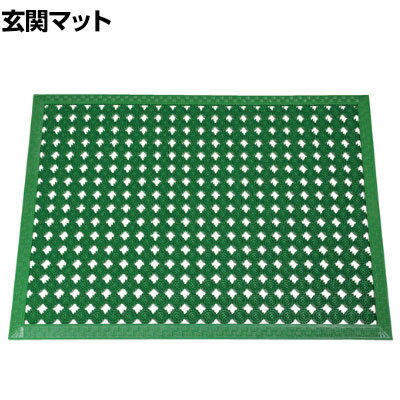 ジポン 玄関マット 靴底汚れ落とし みささマット 大 幅600×長さ850mm ・表面のブラシが靴底に付いた泥や砂をしっかり落とします。・ブラシ以外の部分は孔が開いており、非常に水はけの良いマットです。 商品について サイズ幅600×長さ8...