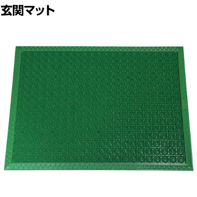 ジポン 玄関マット 靴底汚れ落とし いこまマット 小 幅450×長さ600mm ・表面のブラシが靴底に付いた泥や砂をしっかり落とします。・落とした泥や砂はマット内に留まるためマットしたの床を汚しません。 商品について サイズ幅450×長さ6...