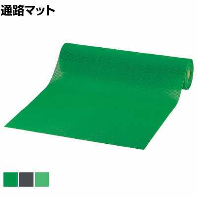 トーワ ダイヤマット 薄型 つまづき防止 AH9202 幅920mm×長さ10m ・深い凹凸構造で、強力に靴裏をグリップします。・薄型タイプの排水構造、通気構造なので、段差がなくつまづきなどの危険を回避します。・薄くても適度な弾力で、下肢疲...