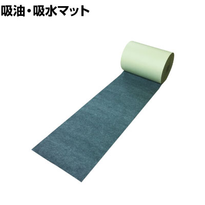 JOHNAN 油吸収材 アブラトール 優れたオイル・水吸収性能 粘着フィルム付き ロールタイプ 幅450mm×長さ20m ・自重の10倍以上の油を吸収します。・両面粘着のフィルム付きなので、滑らず、足元の安全を確保します。・吸収材の面にも滑...