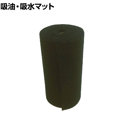 JOHNAN 油吸収材 アブラトール 優れたオイル・水吸収性能 ノンスリップロール 幅800mm×長さ30m ・自重の10倍以上のオイルをキャッチします。(当社実測値)・滑り止め加工を施していますので足元の安全を確保できます。 商品について...