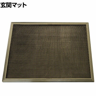 NOTRAX 消毒マット サニトラックス 工場の衛生管理 幅450×長さ600mm ・マット表面が微細且つ柔軟なフィンガーに覆われており、摩擦運動により靴底の汚れを除去します。・周囲の縁部分がフィンガー部よりも高くなっており、消毒液を貯めて...