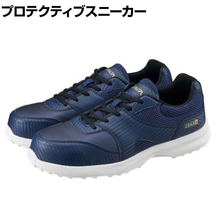 シモン 軽量耐滑プロスニーカー KN111 作業靴 JSAA規格品 ブルー 耐滑性とクッション性に優れたソールです。 商品について サイズ24.0cm、24.5cm、25.0cm、25.5cm、26.0cm、26.5cm、27.0cm、28...