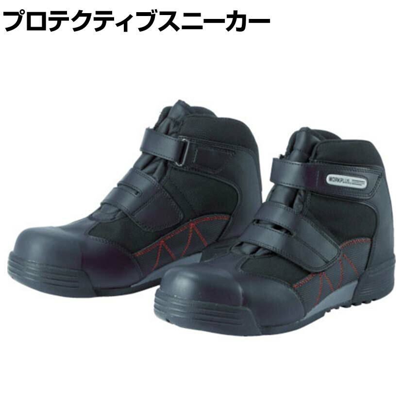 ミドリ安全 ワイド樹脂先芯入リハイカットスニーカー JSAA規格品 くるぶしやアキレス腱を保護するハイカットタイプです。屈曲性に優れているので、かがむ動作が多い作業に最適です。親指をまっすぐに伸ばして快適に着用できるワイド樹脂先芯を使用して...