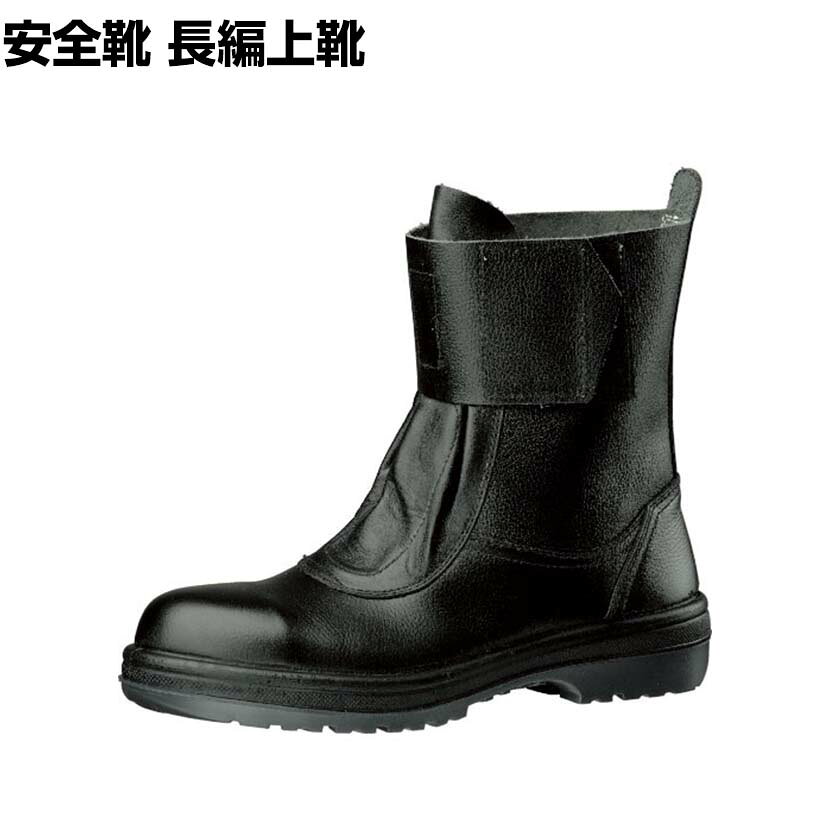 ミドリ安全 新ラバー2層底安全靴 熱場作業用 RT173Nブラック JIS規格品 発泡ラバーと無発泡ラバーの2層構造のソールでクッション性、軽量化、耐久性を実現しました。JIS耐滑性能「F」合格の滑りにくい靴底です。親指をまっすぐに伸ばして...