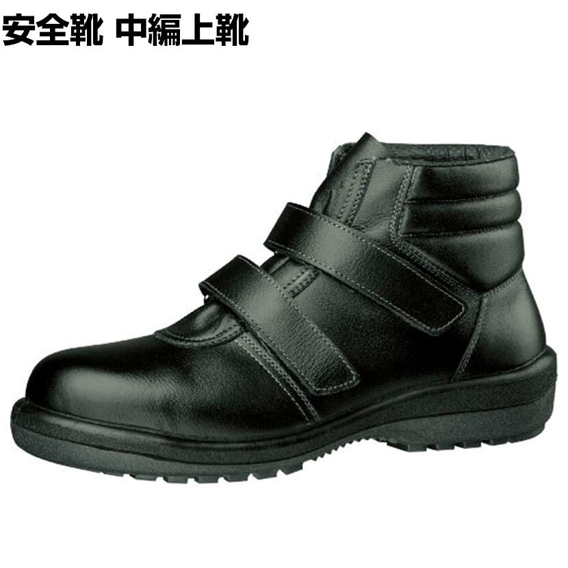 ミドリ安全 新ラバー2層底安全靴 RT725ブラック JIS規格品 発泡ラバーと無発泡ラバーの2層構造のソールでクッション性、軽量化、耐久性を実現しました。JIS耐滑性能「F」合格の滑りにくい靴底です。親指をまっすぐに伸ばして、快適に着用で...