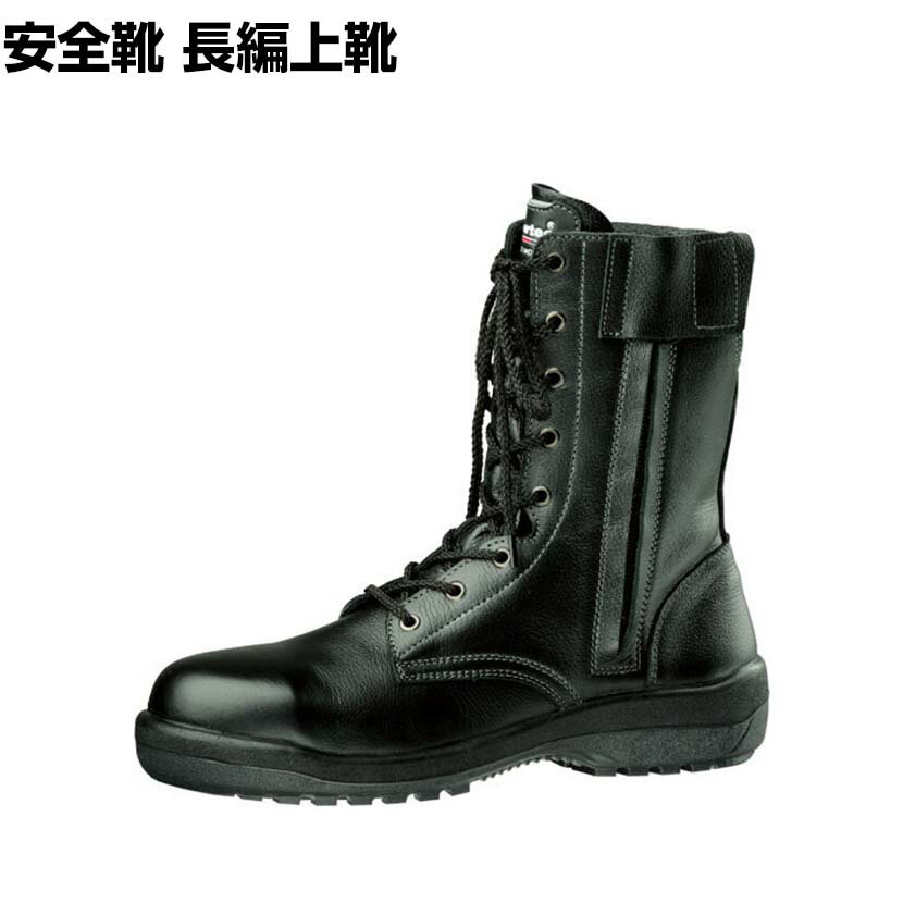 ミドリ安全 新ラバー2層底安全靴 RT730Fオールハトメ JIS規格品 発泡ラバーと無発泡ラバーの2層構造のソールでクッション性、軽量化、耐久性を実現しました。JIS耐滑性能「F」合格の滑りにくい靴底です。親指をまっすぐに伸ばして、快適に...