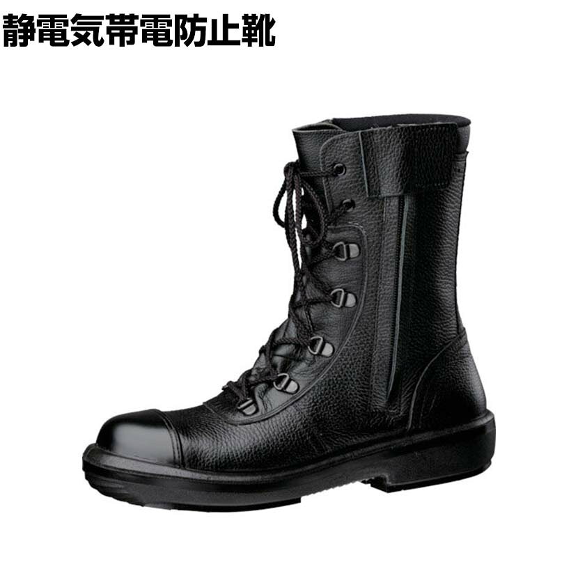 ミドリ安全 高機能防水活動靴 RT833F防水 P-4CAP静電 作業靴 JIS規格品 防水透湿素材ゴアテックスファブリクスを搭載しています。ラバー発泡と無発泡の2層構造で底付けする独自の製法により、優れたクッション性と屈曲性を実現。静電気...